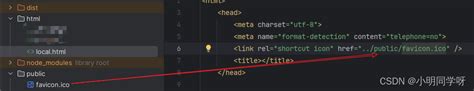 Vue项目添加网页图标 Faviconicovue Faviconico Csdn博客
