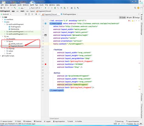 安卓Fragment入门教学 fragment教程 CSDN博客