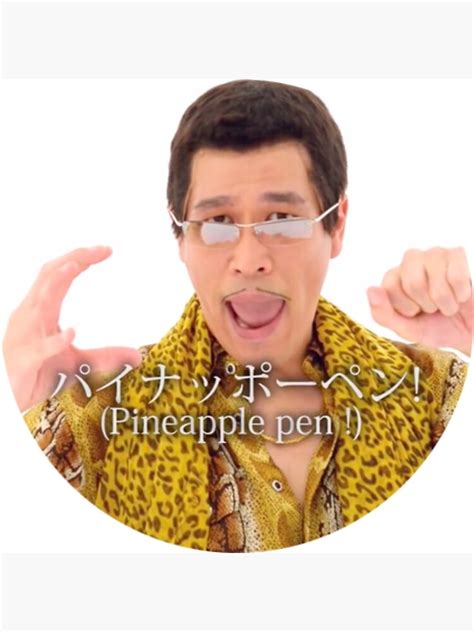 Ppap Pen Pineapple Apple Pen Art Print For Sale By Kingofmemes