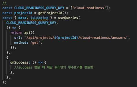 React Query 도입을 위한 고민 feat Recoil