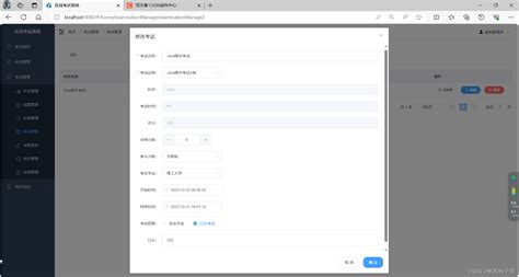 基于springboot vue的在线考试系统的设计与开发 系统架构图 springboot vue csdn博客