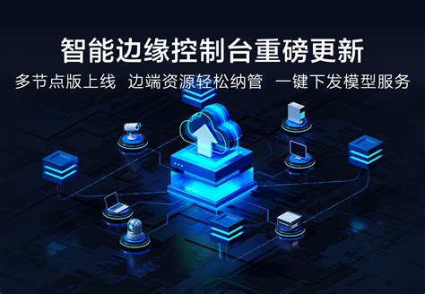 Easydl 零门槛ai开发平台