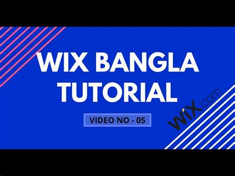 05 Wix Bangla Tutorial Wix Account Settings And Dashboard