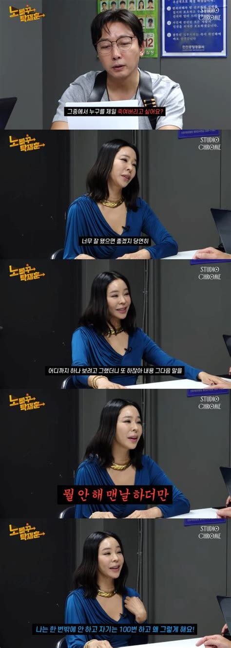 이혜영 그 Xx 완전 저돌적이었다 전남편 이상민 언급하며 분노 폭발 무슨 일
