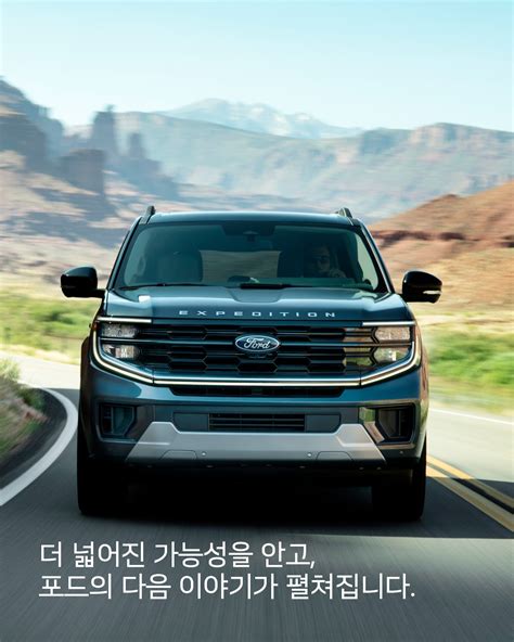 포드코리아 [spring Camping With Ford Bronco⛺] 3월 21일은 본격적인 봄시즌이 찾아온 춘분입니다 겨우내 혹한 때문에 캠핑을 즐기지 못했던