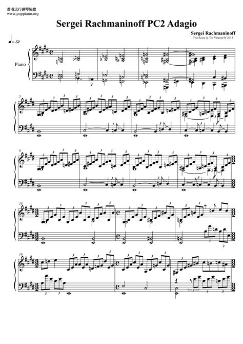 Rachmaninoff Piano Concerto No2 Op18 Sheet Music Pdf ピアノ協奏曲第2番 Op