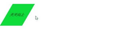 CSS宝典⑥ CSS动画 transition animation 安木夕 博客园 CSS宝典⑥ CSS动画 transition animation 安木夕 博客园