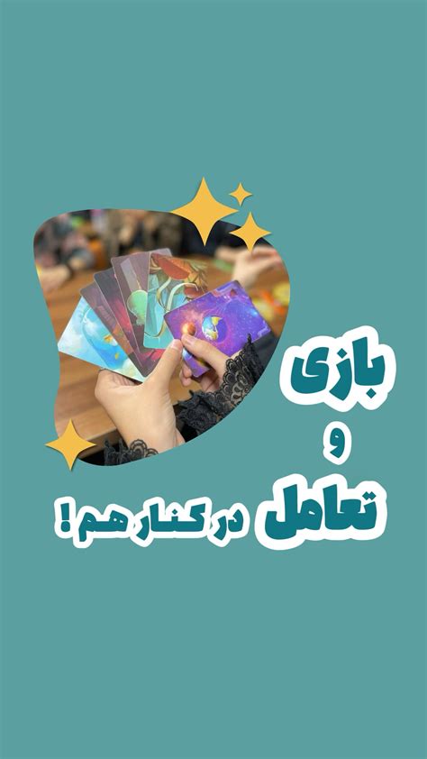 Boardnevis Studio ‎بردنویس Boardgames Boardnevis Boardgame