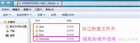 keil（mdk arm stm32）系列教程（一） 新建软件工程详细过程 51cto博客 keil5mdk新建stm32工程