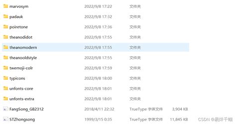 Win 11环境下 Texlive中文字体缺失问题（package Fontspec Error The Font ）texlive找不到