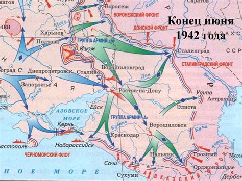 Коренной перелом в ходе Великой Отечественной войны осень 1942 1943 г презентация онлайн