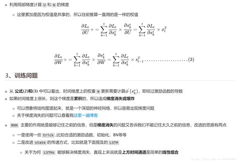 语音识别学习记录 循环神经网络rnn、lstm介绍及实现 深度学习模型lstm与rnn在语音情绪识别对比实验 Csdn博客