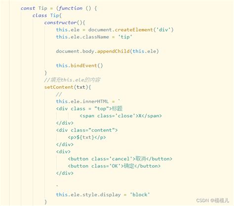 深入理解javascript中的单例模式 Csdn博客