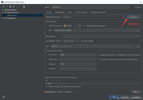 Springboot 配置tomcat部署项目springboot打的jar包配置tomcat在哪 Csdn博客