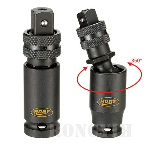 Impact Socket Adapter UNIVERSAL IMPACT SOCKET ADAPTER WITH QUICK LOCKRONG YIH JIANG