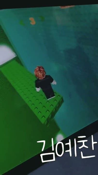 흔남 스테이지 타워 로블록스 점프맵 초보 Youtube