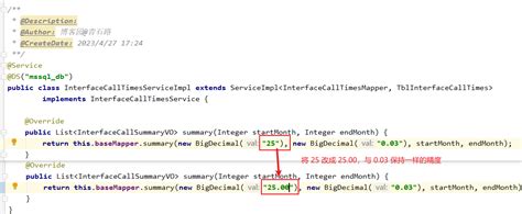 当 SQL Servermssql jdbc 遇上 BigDecimal 精度丢失真坑 青石路 博客园