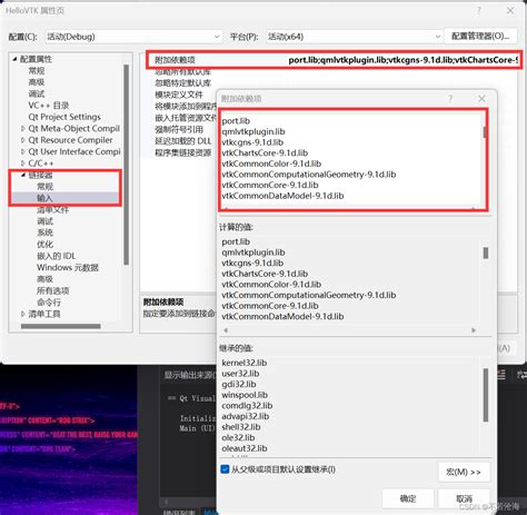 Vtk入门000——新建vtk项目怎么创建一个vtk项目 Csdn博客 Vtk入门000——新建vtk项目怎么创建一个vtk项目 Csdn博客