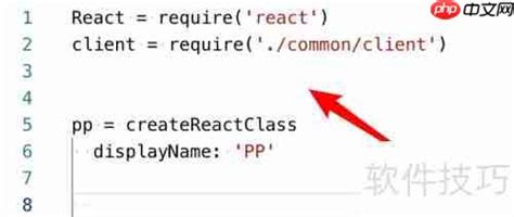 Vscode代码高亮设置技巧 电脑软件 Php中文网