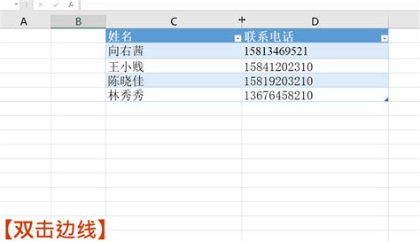 如何去除小数点后面多余的0 excel如何批量处理数据？用这个方法，不到3秒就搞定了 csdn博客