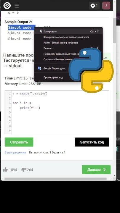 Решил простую задачу из Stepik Python Youtube