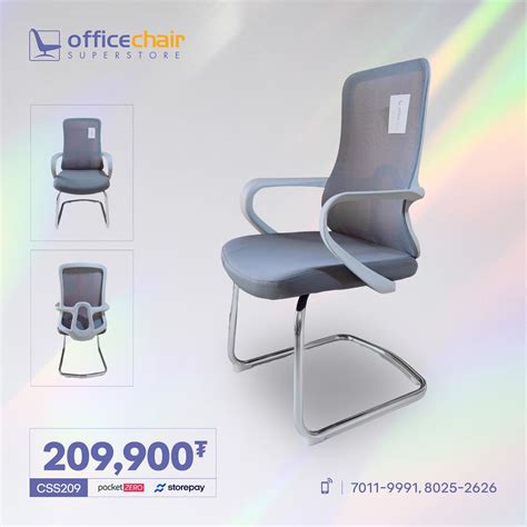 Оффис сандал Оффис сандал бэлэн болон захиалгат худалдаа