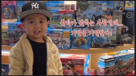 육아vlog 미리받은 크리스마스선물 출동 지옥에 빠진 떼오의 12월 일상 브이로그 Youtube