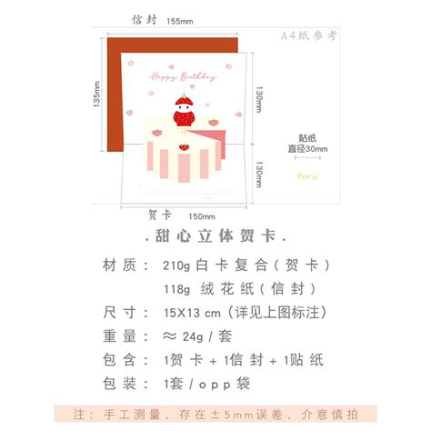 Ins风可爱立体生日贺卡3d蛋糕手写情侣节日祝福留言小卡片高级感 虎窝淘