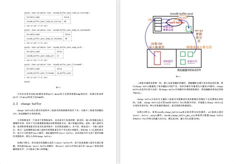 只有1 的人知道的mysql性能优化，却能让你系统提速100 ，开发效率翻倍！ mysql性能优化 程序员万金游 infoq写作社区