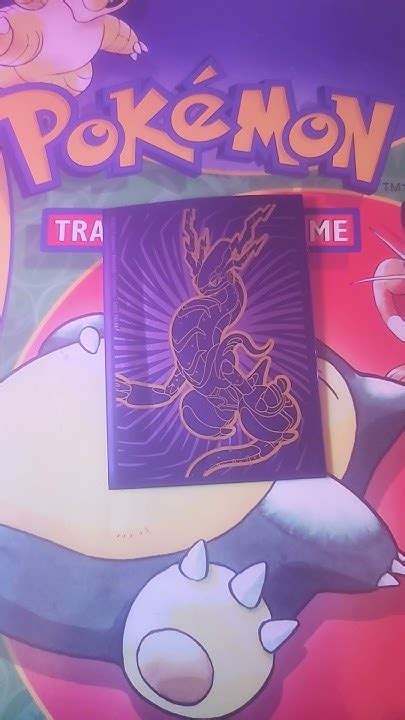 Cyclizard Ex Card Youtube