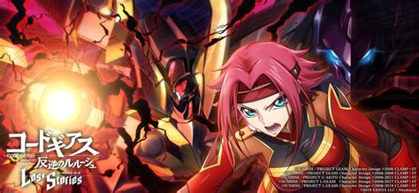 Kouzuki Kallen Guren And Guren Type Special Code Geass And 2 More