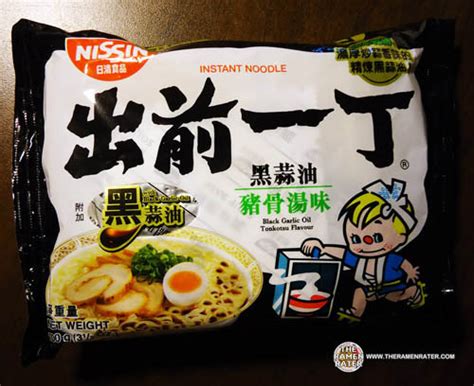 702 Meet The Manufacturer Nissin Demae Ramen Black Garlic Oil