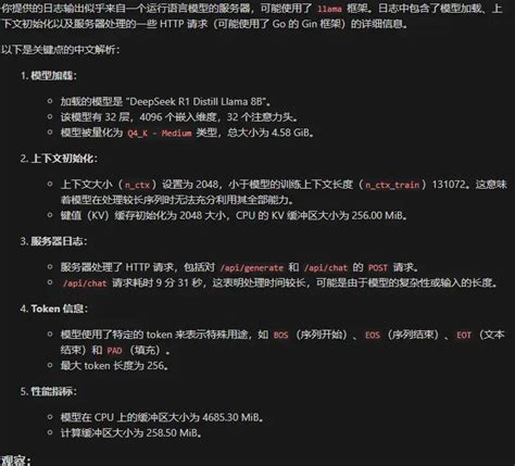 如何设置ollama使用gpu并提高gpu使用率，不让你的cpu满载，不会出现卡顿。 宋马