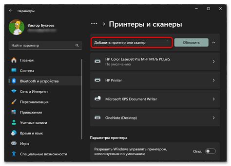 Драйвера для M7100DN Pantum