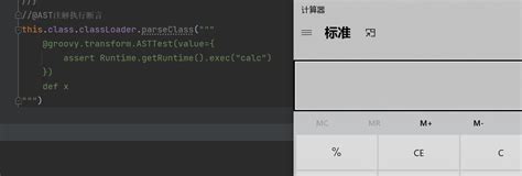 Ysoserial分析之groovy链 Roboterh