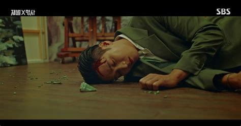 재벌x형사 둔기 습격 당한 안보현 박지현이 구할까 어저께tv 조선비즈