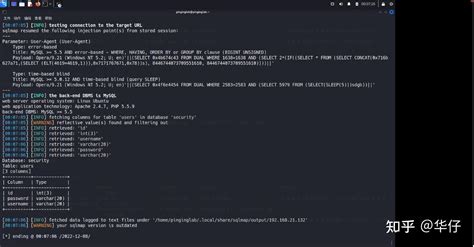 Sql注入之sqli Labs的less 18（basic Injection） 知乎