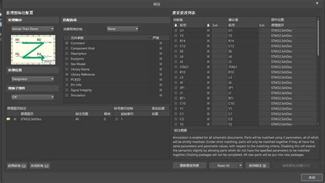 Ad20笔记 绘制原理图nets With Only One Pin Csdn博客 Ad20笔记 绘制原理图nets With Only One Pin Csdn博客