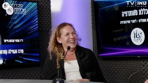 השקרים שאנחנו מספרים לעצמנו מירי גלזר ודר מזרחי אברהם הכשרה 12 הצעדים מכללת טאותרפיה