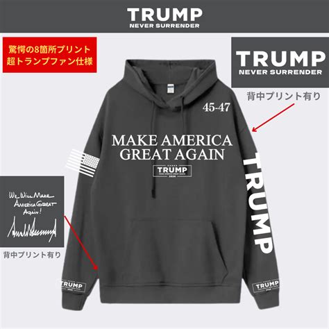 フーデッドパーカー [never Surrender]nshd 01[グレー] Gogo Trump