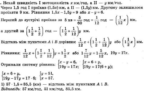 Номер 999 7 клас Алгебра Кравчук 2015 рік Портфель