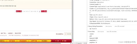 python爬虫实战 爬虫请求参数名找不到 CSDN博客
