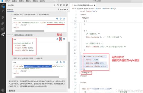 Javaweb前端html Css 整体布局整体布局html Csdn博客 Javaweb前端html Css 整体布局整体布局html Csdn博客