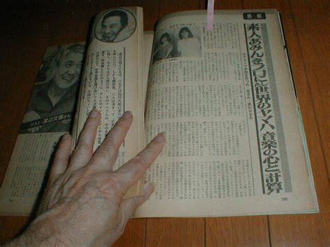 Yahooオークション アサヒ芸能1879 セクシーアクション ボディビル