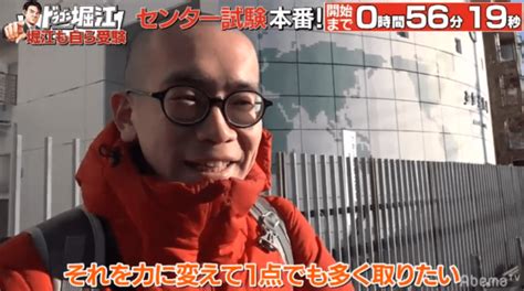 【速報】東大受験芸人のtawashiさん、来年も東大を受験する模様 ジュサロ速報