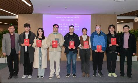 格林伯格 高水平学术就业潜力奖学金”颁奖仪式暨学术分享会举行 清华大学经济管理学院