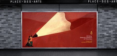 Amnesty International Write For Rights Behance