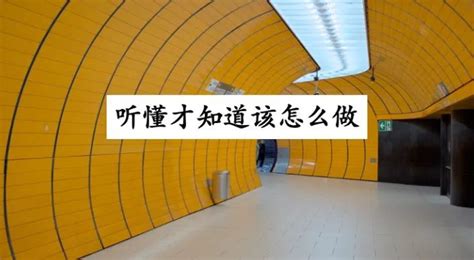 成神之路 普通人赚普通人的钱为什么这么难（1） 知乎