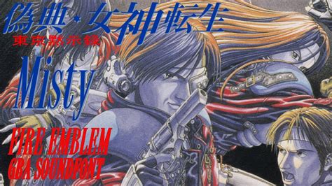 Giten Megami Tensei Misty Fire Emblem Gba Remix Youtube