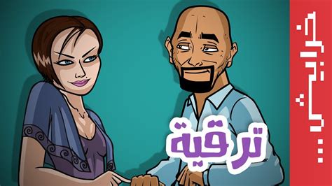 حوا ترقية Youtube